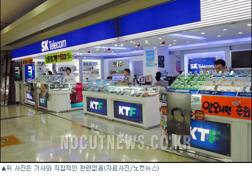 LG텔레콤, 번호이동성제도로 3만5천명 ''출혈'' - 노컷뉴스