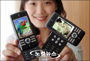 삼성전자, 위성DMB폰 ''SCH-B200'' 회수 - 노컷뉴스