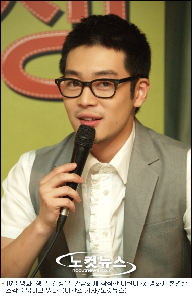 이켠에게는 ''''선생 김봉두''''의 피가? - 노컷뉴스