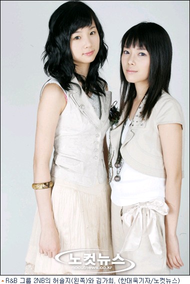 여자 플라이 투더 스카이? R&B그룹 2NB 등장 - 노컷뉴스