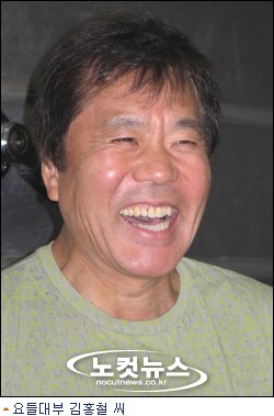 요들대부 김홍철 "알프스 소녀와 첫 뽀뽀 추억" - 노컷뉴스