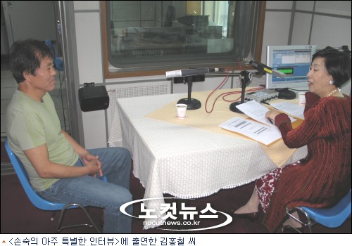 요들대부 김홍철 "알프스 소녀와 첫 뽀뽀 추억" - 노컷뉴스