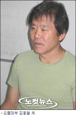 요들대부 김홍철 "알프스 소녀와 첫 뽀뽀 추억" - 노컷뉴스