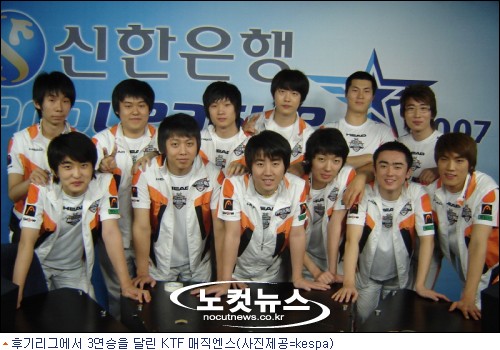 [프로리그]'이영호 Day' KTF, CJ 잡고 3연승 질주 - 노컷뉴스