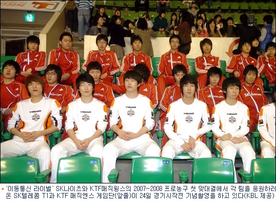 ''역시 라이벌'', SK 최연성·KTF 박정석 장외대결 ''후끈'' - 노컷뉴스