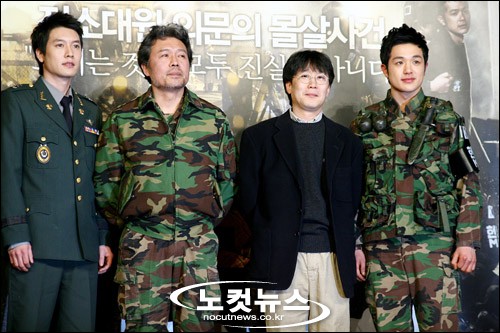 영화 ''GP506''의 주역들 - 노컷뉴스