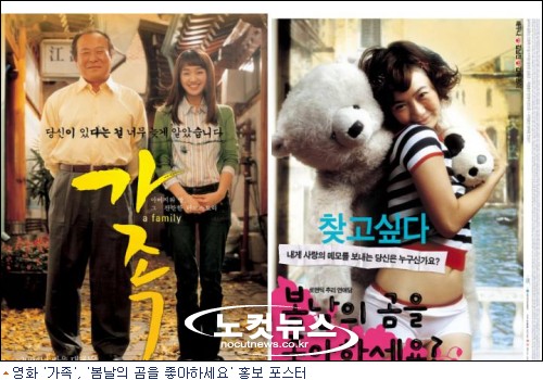 지상파DMB 1to1, 씨네21i와 영화콘텐츠 공급계약 체결 - 노컷뉴스