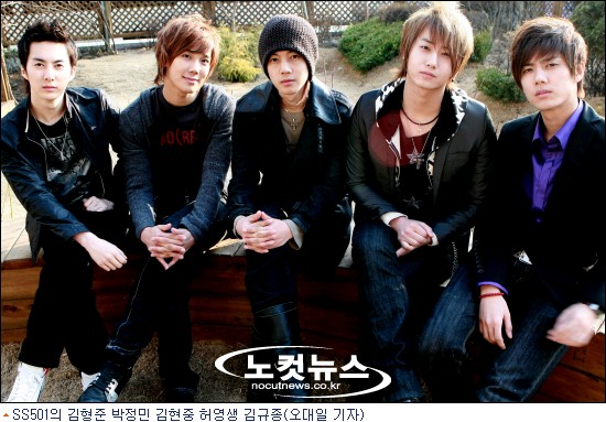 ''SS501'' 김형준 "1년만에 1위, 너무 기뻐요" - 노컷뉴스