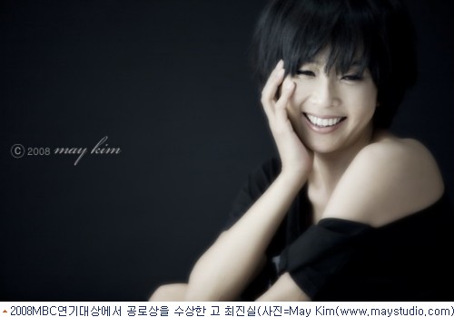 2008 MBC연기대상 진정한 주인공은 고 최진실 - 노컷뉴스