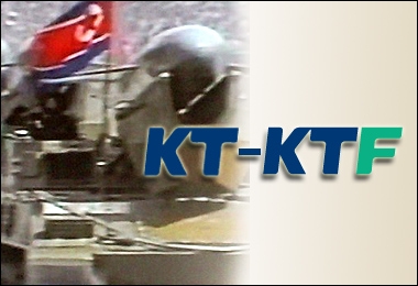 KT-KTF 합병의 최대 복병은 김정일? - 노컷뉴스