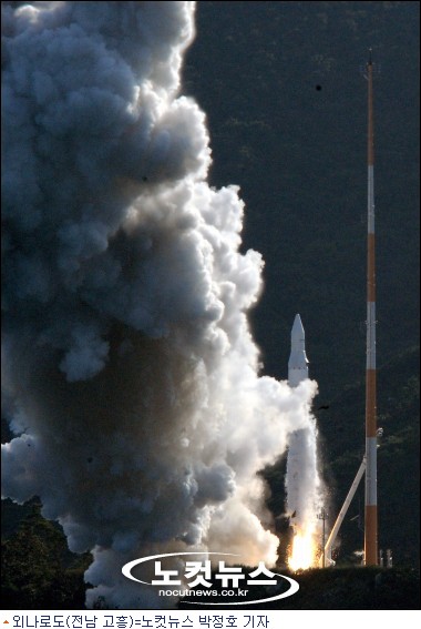 한국 첫 우주발사체 나로호 발사 ''성공''(1보) - 노컷뉴스