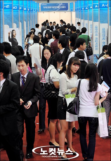 2009'' 대한민국 취업박람회 개막 - 노컷뉴스
