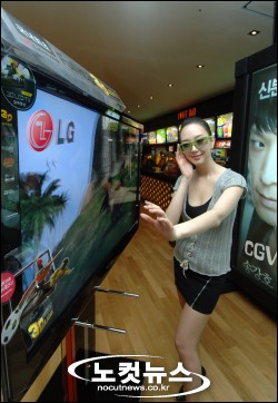 LG전자, CGV와 손잡고 3D TV 입체마케팅 - 노컷뉴스