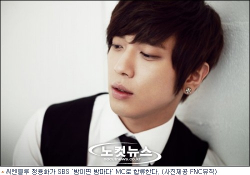 SBS MC 7명 투입 …초호화 토크쇼 ‘밤이면 밤마다’ 신설 - 노컷뉴스