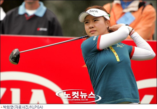 박희영, ''웨그먼스 LPGA 챔피언십'' 2R 공동3위 - 노컷뉴스