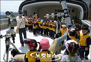 천문 테마관광의 메카 정남진 천문과학관 - 노컷뉴스