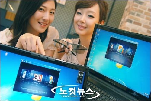 Lg노트북 3d 노트북 엑스노트 A530 출시 노컷뉴스