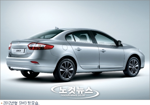 르노삼성, 2012년형 스마트한 SM3 출시 - 노컷뉴스
