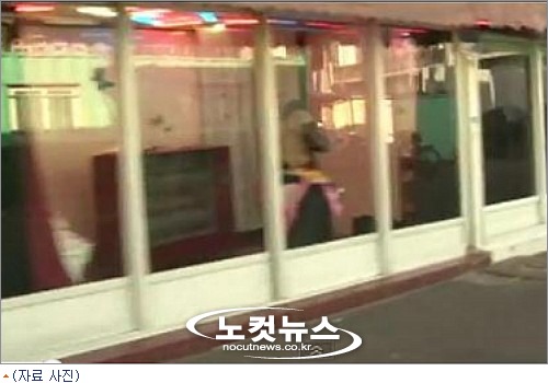 성매매 여성 2명 중 1명 성폭력 경험 노컷뉴스