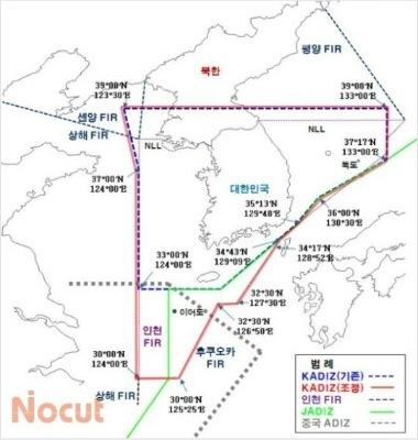 62년만에 이어도 포함한 새 KADIZ 공식 발효 - 노컷뉴스