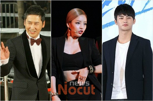 신동엽·구하라·서인국, 2013 KBS '연예대상' MC 확정 - 노컷뉴스
