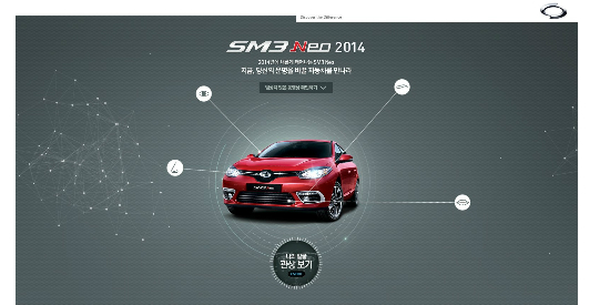르노삼성 SM3 Neo '썸 마케팅' 고객과 감성 공유 - 노컷뉴스