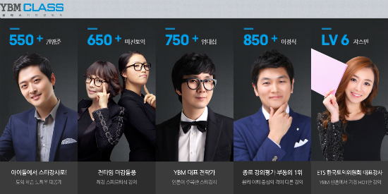 YBM시사닷컴, 새로운 토익 인강 ‘YBM CLASS’ 오픈 - 노컷뉴스