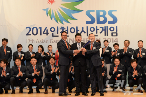 "시청률 아닌 감동으로"…SBS, AG로 설욕전 펼칠까? - 노컷뉴스