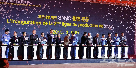 포스코 광양 SNNC 준공과 과제 - 노컷뉴스