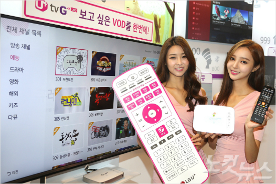 LGU+, 큐레이션 TV 출시…"원하는 장르 전용채널로 본다" - 노컷뉴스