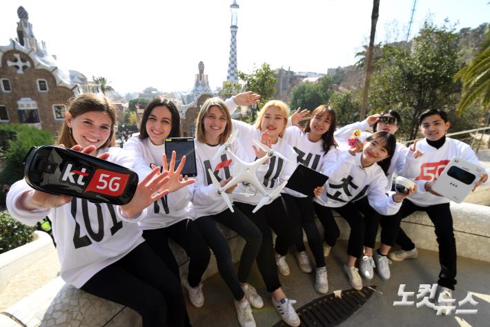 KT, MWC 2018 세계 최초 5G 선도 - 노컷뉴스