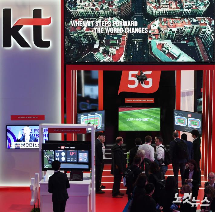관람객 붐비는 MWC2018 KT 부스 - 노컷뉴스