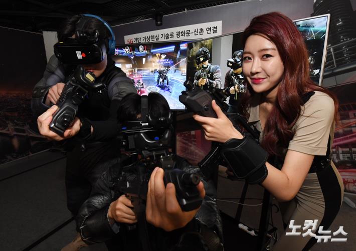 KT, 5G 멀티플레이 VR게임 시연 - 노컷뉴스