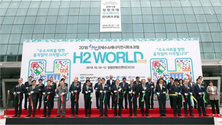 수소생태계 한 눈에…창원국제수소에너지전시회&포럼 10일 개막 - 노컷뉴스