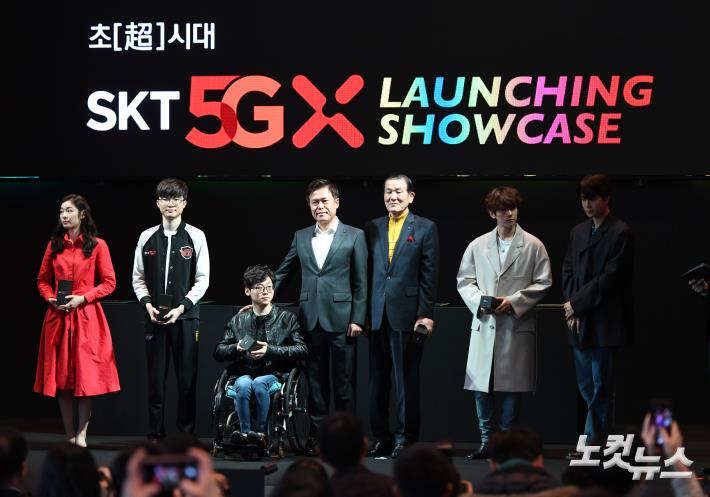 5GX 런칭 쇼케이스 - 노컷뉴스