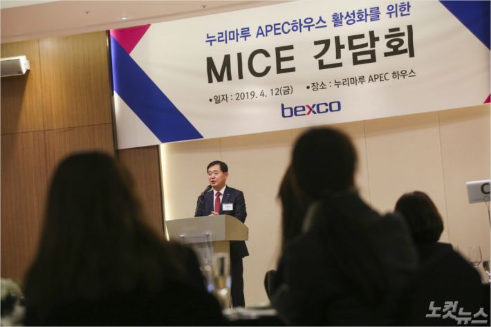 코리아 유니크베뉴 ‘누리마루 APEC 하우스’ 마케팅 강화 - 노컷뉴스
