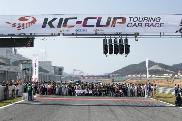 '2019 KIC-CUP 투어링카 레이스' 21일 개막 - 노컷뉴스