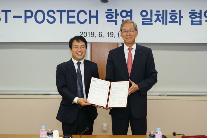 RIST-POSTECH, 신성장 기술개발 협약 체결 - 노컷뉴스