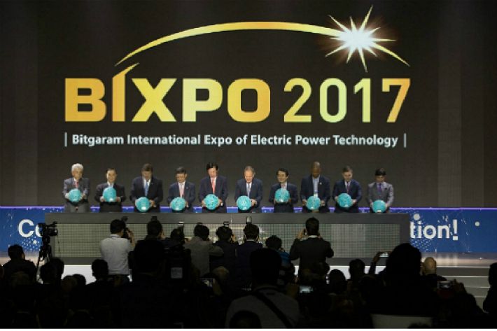 한전, BIXPO 2019 개막…에너지신기술 '한눈에' - 노컷뉴스