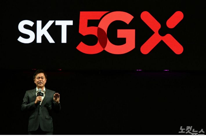KT·SK텔레콤, 2020년 5G 월드 어워드 2020 수상 - 노컷뉴스