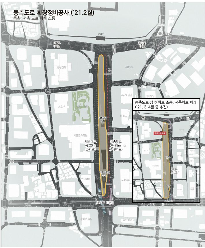 광화문광장 재구조화 첫삽 뜬다…동측도로 확장부터 - 노컷뉴스