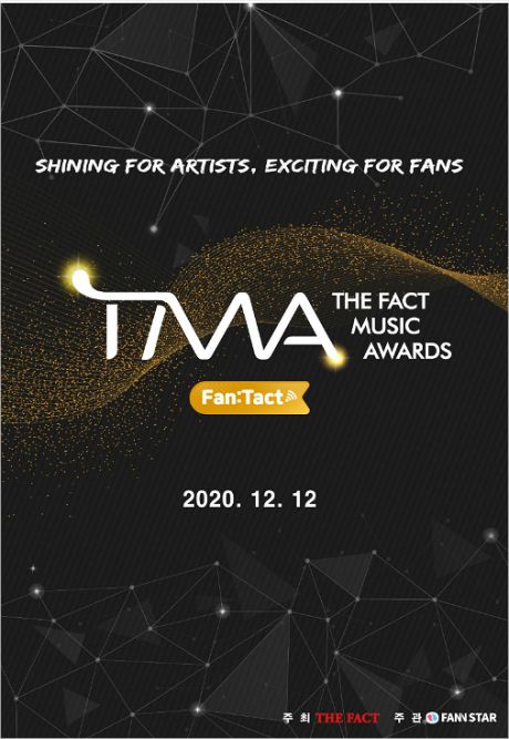 BTS, 3연속 대상 받을까…2020 TMA 관전포인트 셋 - 노컷뉴스