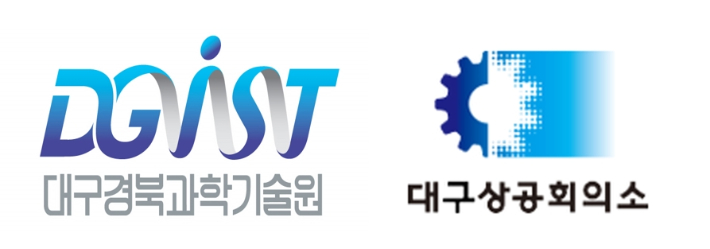 DGIST-대구상의, 인공지능 기술 인재 양성 협약 체결 - 노컷뉴스