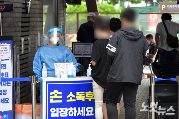 서울 신규 확진 570명 …노원구 유치원서 16명 집단감염 노컷뉴스