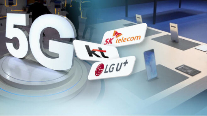 SKT 5G 속도·커버리지 1위로…3사 LTE 평균 속도 하락 - 노컷뉴스