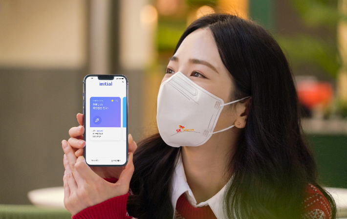 SKT, MWC2022에서 '블록체인·DID' 사업화 노하우 전파한다 - 노컷뉴스