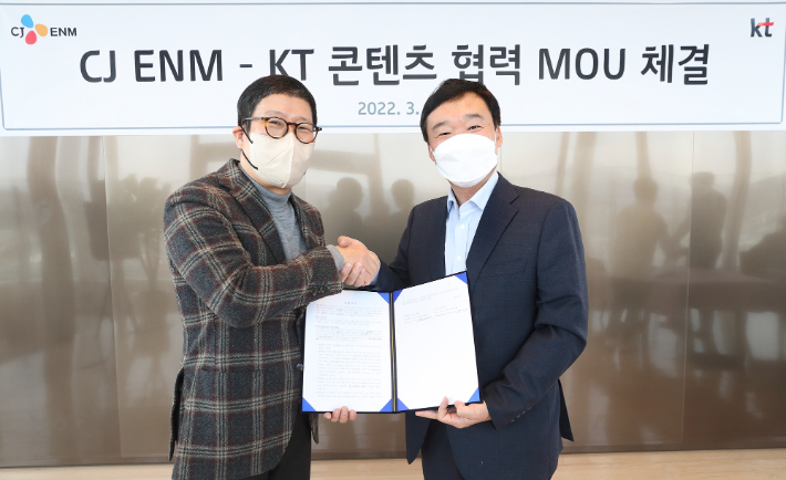 CJ ENM, KT에 1천억 투자…"콘텐츠 전방위 협력" - 노컷뉴스