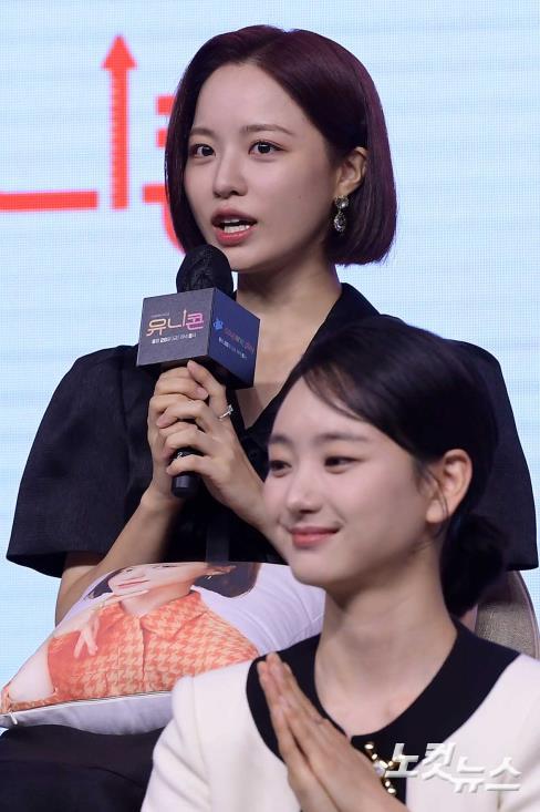 '유니콘 CEO SNS 담당' 배윤경 - 노컷뉴스