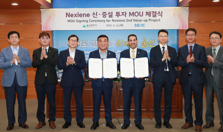 SSNC, 울산에 2천억 고기능성 폴리올레핀 공장 신·증설 - 노컷뉴스