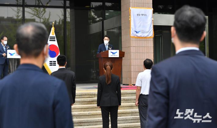 공수처 새 로고 반영 현판 제막식 노컷뉴스